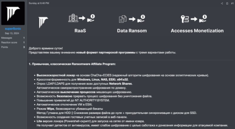 Wipe, leak, extort: The crazy hybrid playbook of Anubis ransomware ...